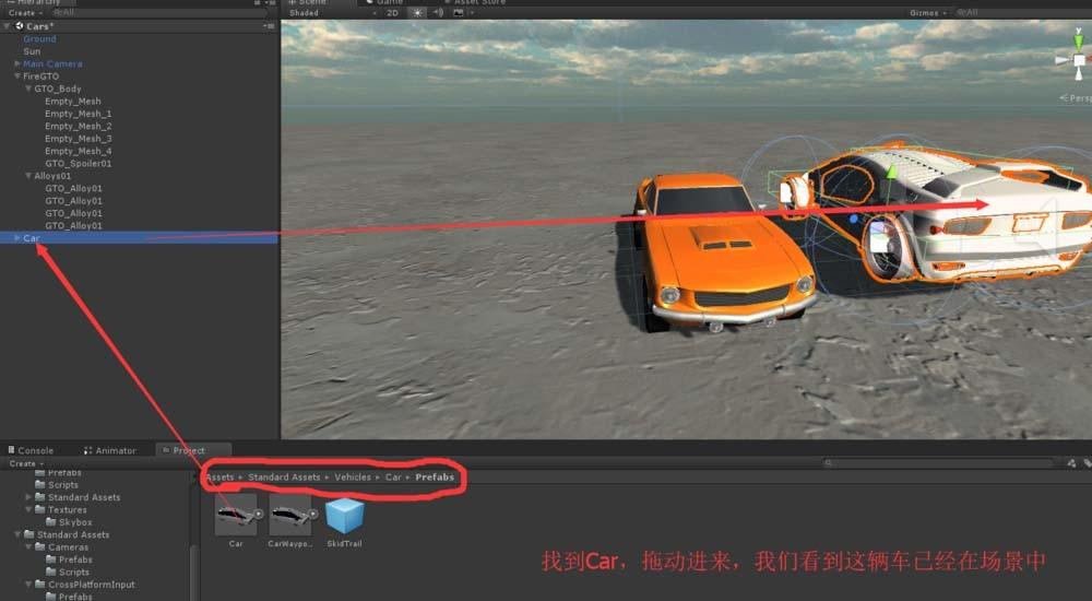 Unity怎么把汽车模型快速变成能开动的汽车? - 卡饭网