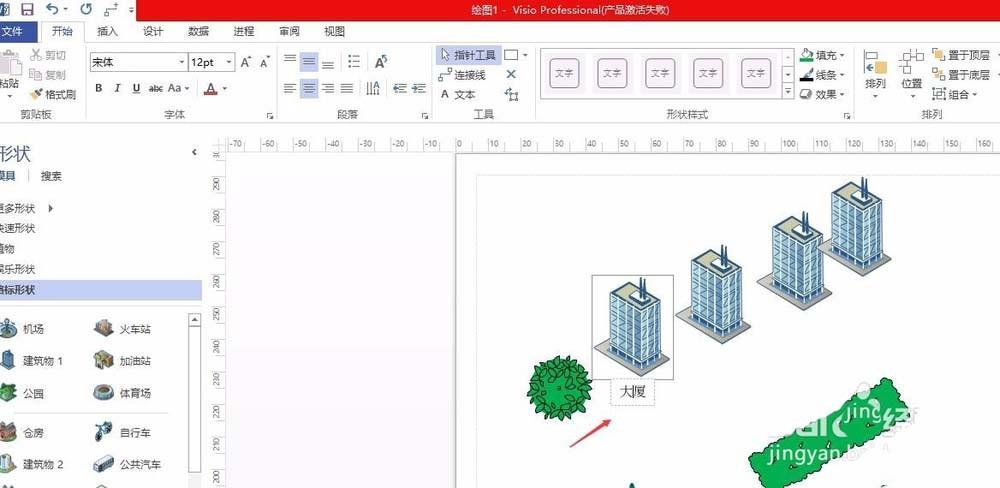 visio2013怎么画3d场景? visio画3d图的教程 - 卡饭网