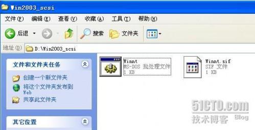 Win2003 SP2无人值守安装光盘制作教程[图文] - 卡饭网