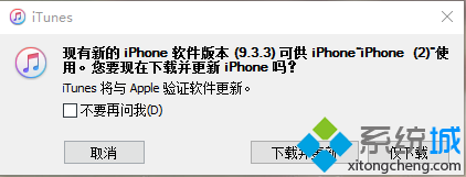 电脑通过iTunes在iPhone安装ipa文件的方法 - 卡饭网