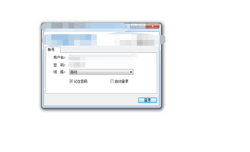 easyconnect怎么用?easyconnect电脑版使用方法介绍(含无法连接解决办法) - 卡饭网