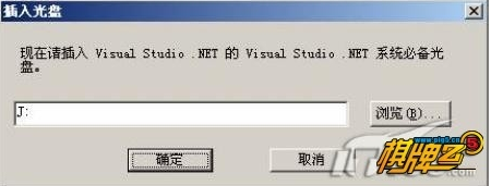 vs2003怎样安装 - 卡饭网