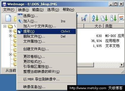 WinImage功能亮点及使用方法详解 - 卡饭网