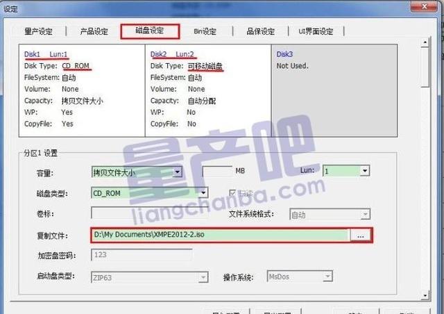 一芯FC1178BC主控16G U盘量产教程 - 卡饭网