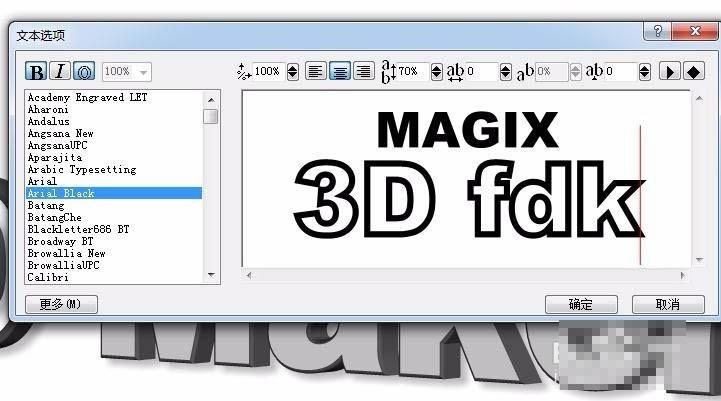 magix 3d maker怎么用?MAGIX 3D Maker使用方法教程 - 卡饭网