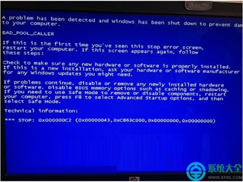 win7系统蓝屏错误代码0x000000c2怎么办? - 卡饭网