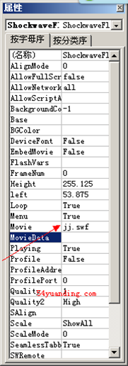 PPT2010中如何通过Shockwave Flash Object对象插入flash动画 - 卡饭网