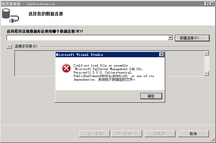 Could Not Load File Or Assembly Microsoft Sqlserver