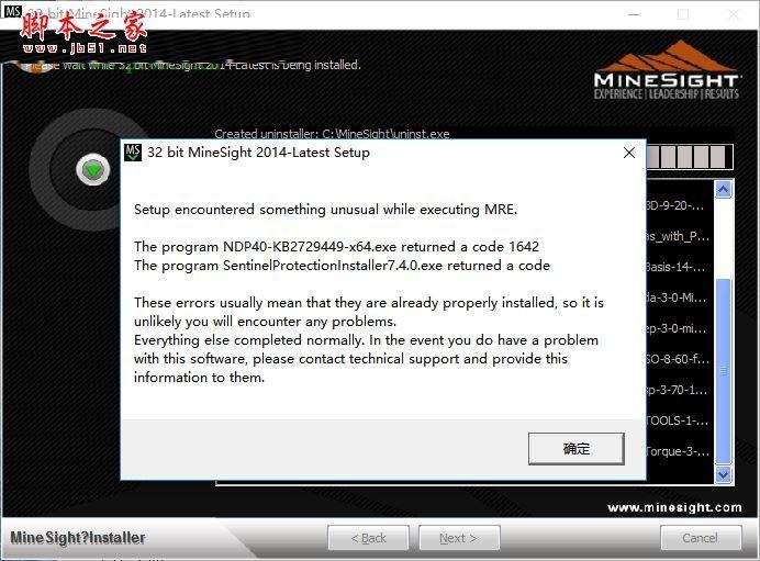 MineSight怎么使用？MineSight 3D安装+使用教程 - 卡饭网