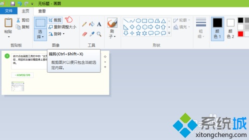 win10怎么调出画笔在屏幕上画 - 卡饭网