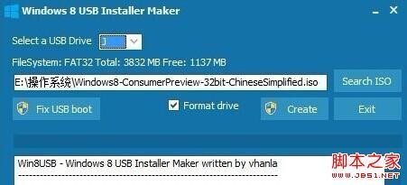 通过Windows8 USB制作一个简单的Win8启动U盘 - 卡饭网