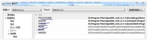 ogre3d环境配置 SDK安装配置及事例教程 - 卡饭网