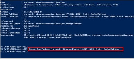 win10系统中如何彻底删除powershell - 卡饭网