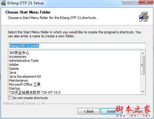 Erlang怎么安装？Windows下erlang otp 21安装步骤详解+环境变量配置 - 卡饭网