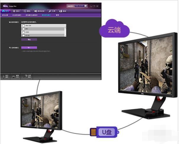 Display Pilot软件如何桌面分区？Display Pilot桌面分区使用图文教程 - 卡饭网