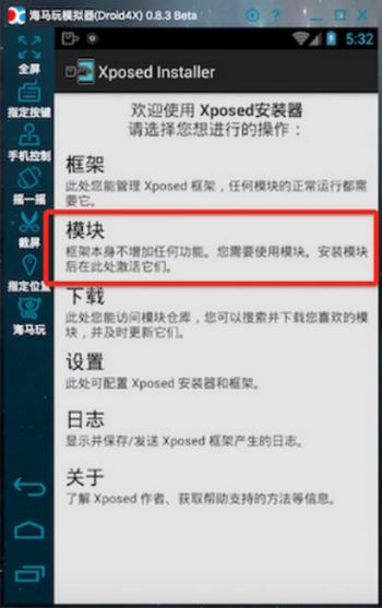 微信如何自动回复Xposed插件? - 卡饭网