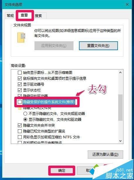 Win10如何设置访问Documents and Settings文件夹 - 卡饭网