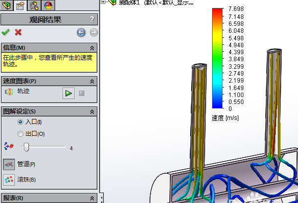 solidwork中Floxpress怎么实现模拟流体? - 卡饭网