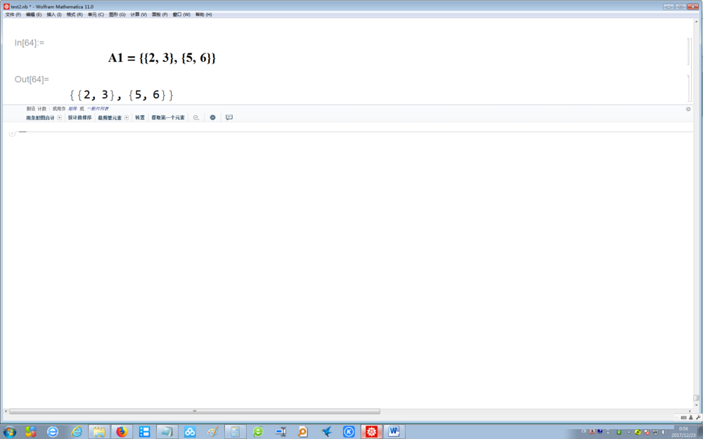 使用mathematica11软件求解2/3/4阶矩阵的转置矩阵教程 - 卡饭网