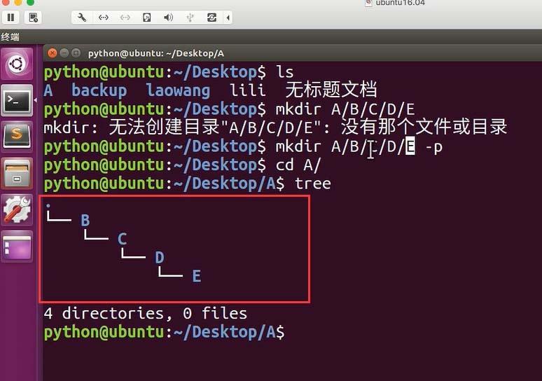 Ubuntu系统怎么使用mkdir命令? - 卡饭网