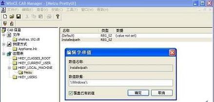 cab是什么文件 cab文件安装方法 - 卡饭网