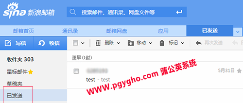 Sina邮箱看不到所发邮件怎么办? - 卡饭网