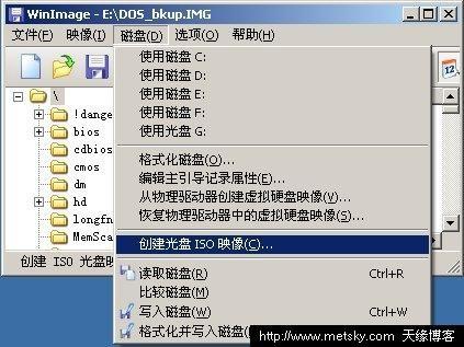 WinImage功能亮点及使用方法详解 - 卡饭网