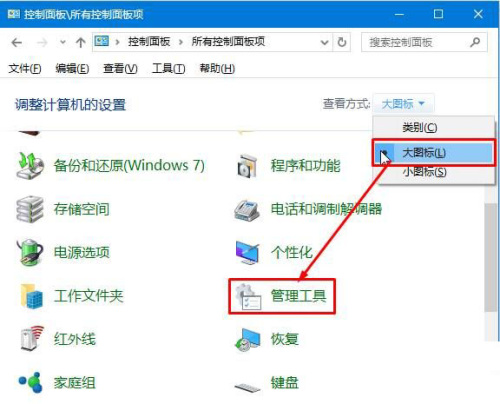 win10怎么切换成admim - 卡饭网