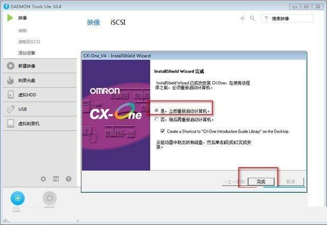 cx-programmer安装图文详细教程(附安装序列号) - 卡饭网