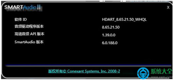 Win8.1系统安装声卡驱动SmartAudio后没声音怎么办 - 卡饭网