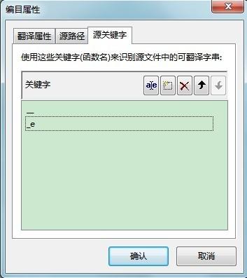 Poedit Pro汉化软件使用教程 - 卡饭网