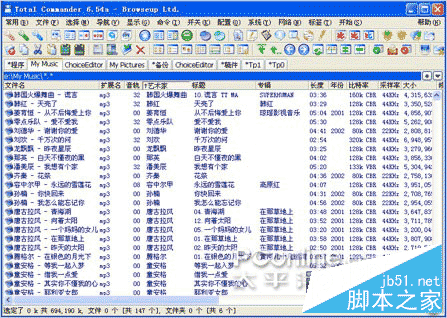 Total Commander日常使用高级技巧集合及简易设置教程图 - 卡饭网