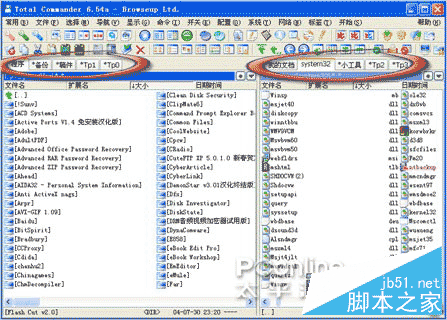 Total Commander日常使用高级技巧集合及简易设置教程图 - 卡饭网