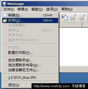 WinImage功能亮点及使用方法详解 - 卡饭网