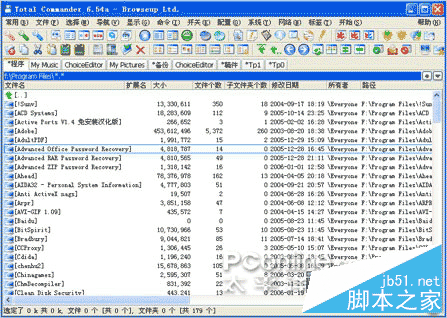 Total Commander日常使用高级技巧集合及简易设置教程图 - 卡饭网