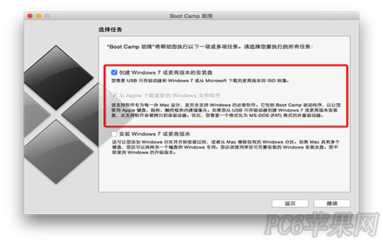 解决苹果Mac安装Win7时出现AppleSSD.sys报错现象的方法介绍 - 卡饭网