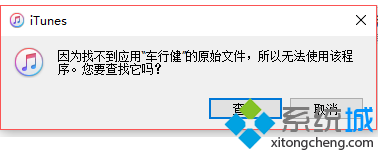 电脑通过iTunes在iPhone安装ipa文件的方法 - 卡饭网