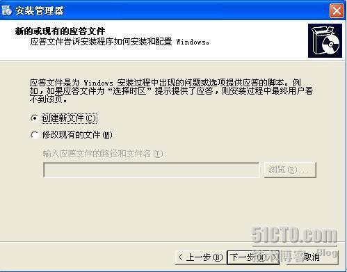 Win2003 SP2无人值守安装光盘制作教程[图文] - 卡饭网
