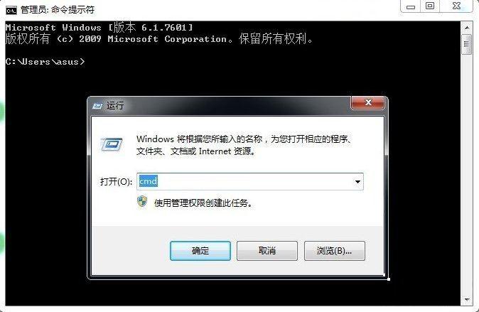 Win7系统中的命令行sxstrace.exe工具的使用方法 - 卡饭网