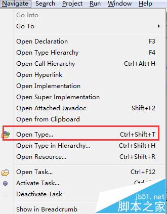 eclipse快速查找某个类的详细教程 - 卡饭网