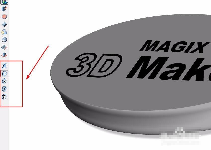 magix 3d maker怎么用?MAGIX 3D Maker使用方法教程 - 卡饭网