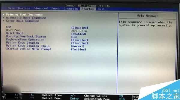 Win8系统中UEFI/BIOS切换选择启动引导方式中英对照图文详解 - 卡饭网