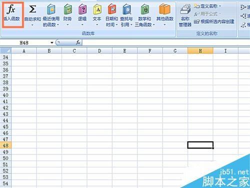 EXCEL表格中的HARMEAN函数使用方法图解 - 卡饭网
