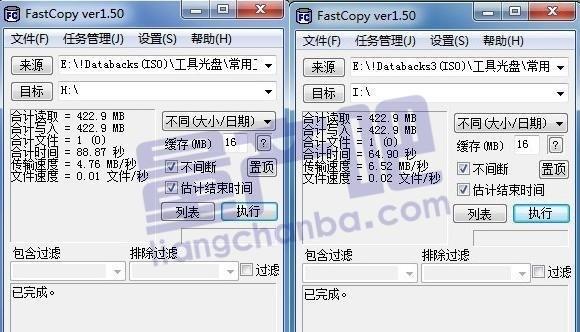 一芯FC1178BC主控16G U盘量产教程 - 卡饭网