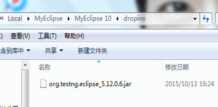 MyEclipse安装插件的三种方法与技巧 - 卡饭网