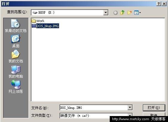 WinImage功能亮点及使用方法详解 - 卡饭网