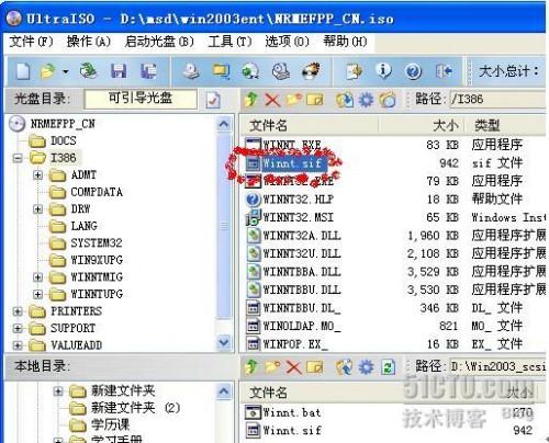 Win2003 SP2无人值守安装光盘制作教程[图文] - 卡饭网