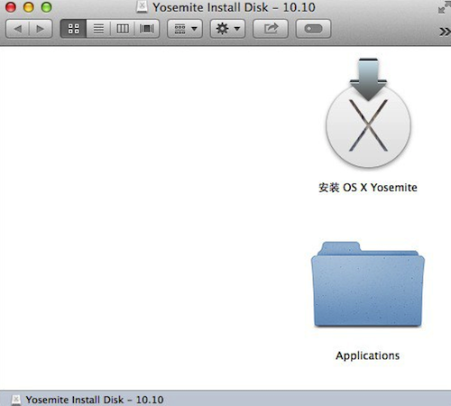 DiskMaker X制作Yosemite安装U盘教程 - 卡饭网