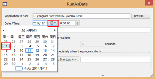 runasdate如何使用？runasdate使用图文教程 - 卡饭网