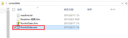 runasdate如何使用？runasdate使用图文教程 - 卡饭网
